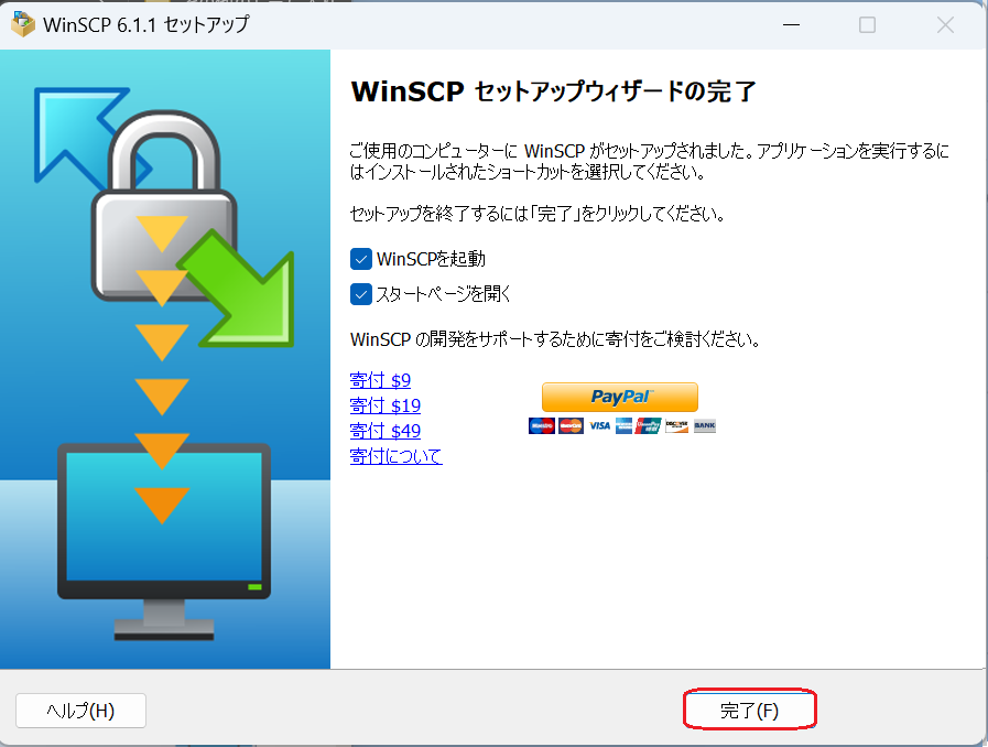 FTPソフト,WinSCPのダウンロード方法、初期設定について - 一問一答の一歩